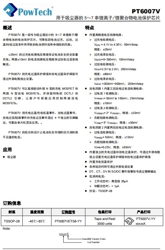 PT6007V_深圳市富睿微科技有限公司